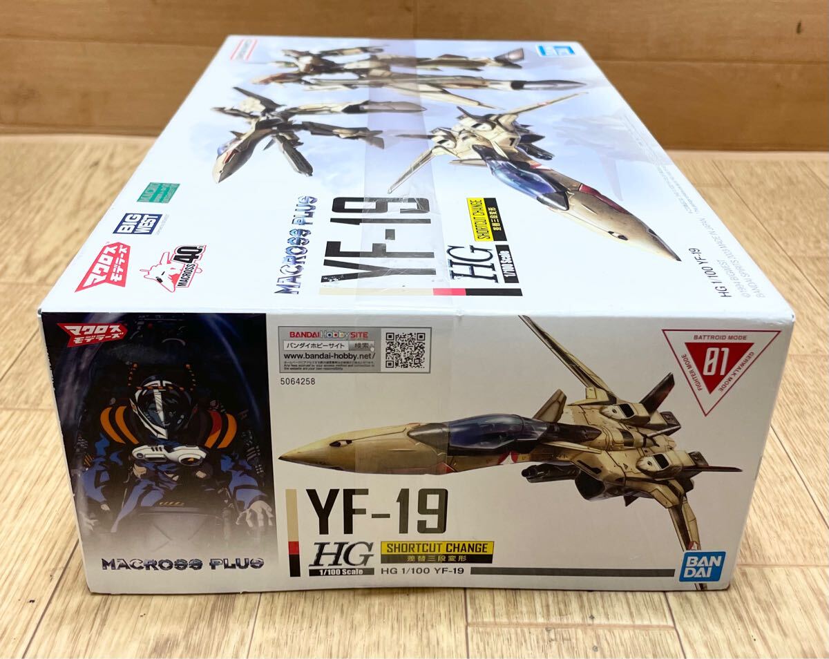 Yahoo!オークション - 未使用 未開封 プラモデル バンダイ 1/100 YF-19...