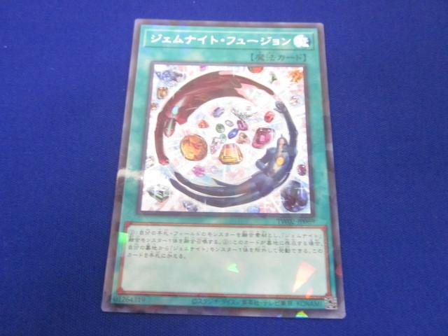 Yahoo!オークション - 【同梱可】状態C トレカ 遊戯王 TW02-JP043 ジェ...