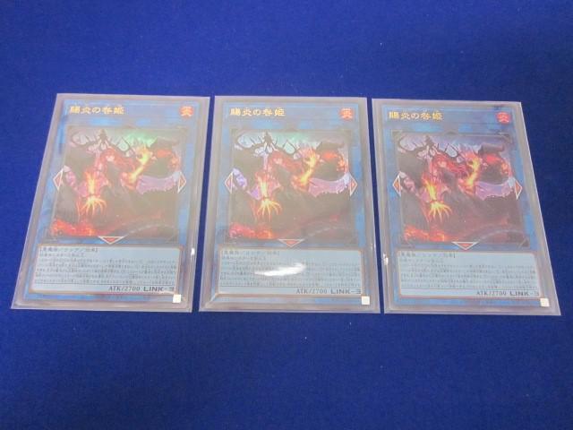 Yahoo!オークション - 【同梱可】状態B 遊戯王 PHNI-JP052 賜炎の咎姫 ...