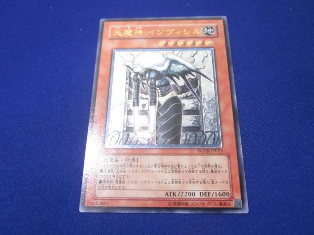 Yahoo!オークション - トレカ 遊戯王 FOTB-JP023 天魔神 インヴィシル ...