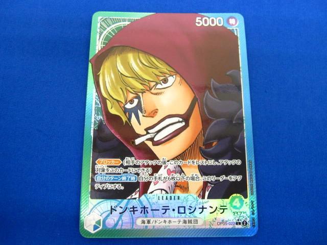 Yahoo!オークション - トレカ ONE PIECEカードゲーム OP05-022 ドンキ...