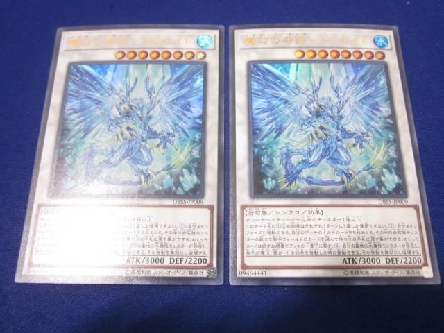 Yahoo!オークション - 【同梱可】状態B 遊戯王 DBSS-JP009 魔救の奇跡...