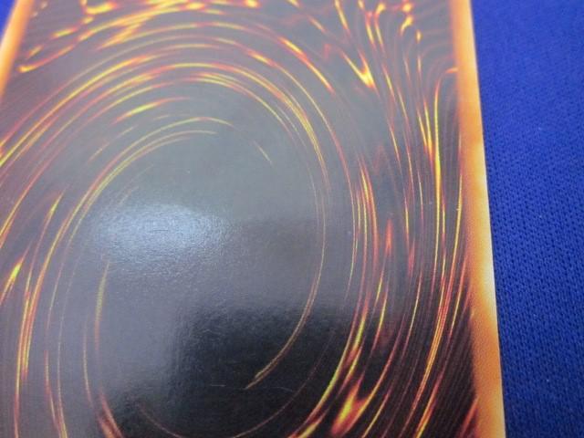 Yahoo!オークション - トレカ 遊戯王 BPT-J02 混沌帝龍 −終焉の使者−...