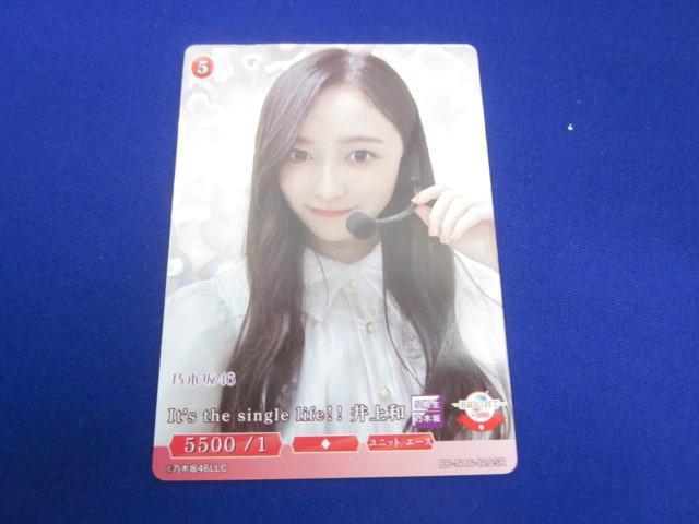 Yahoo!オークション - 【同梱可】状態B トレカ ビルディバイド BB-N46-...