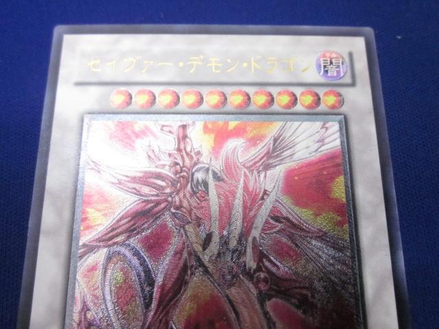 Yahoo!オークション - トレカ 遊戯王 ABPF-JP040 セイヴァー・デモン・...