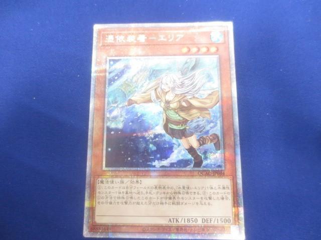 Yahoo!オークション - トレカ 遊戯王 QCAC-JP044 憑依装着−エリア（杖...