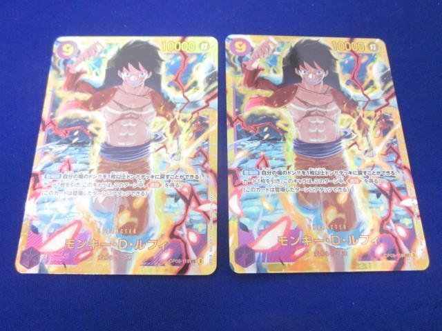 Yahoo!オークション - トレカ ONE PIECEカードゲーム OP09-119 モンキ...