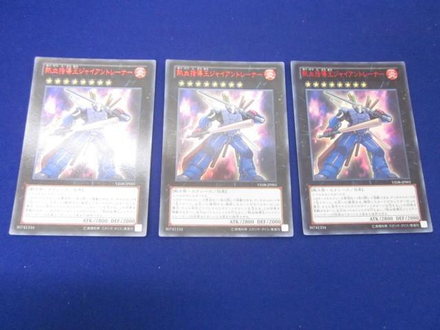 Yahoo!オークション - 【同梱可】状態C トレカ 遊戯王 VE08-JP001 熱血...