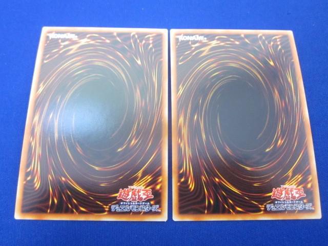 トレカ 遊戯王 DP26-JP004 CX−N As Ch Knight ウルトラ 2枚セット(まとめ売り)｜売買されたオークション情報、yahooの商品情報をアーカイブ公開 - オークファン ...