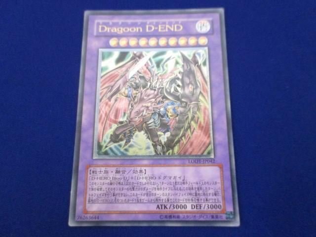 Yahoo!オークション - トレカ 遊戯王 LODT-JP042 Dragoon D−...