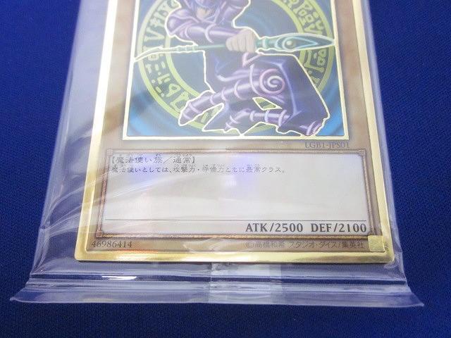 Yahoo!オークション - 【同梱可】未開封 遊戯王 LGB1-JPS01 ブラック・...