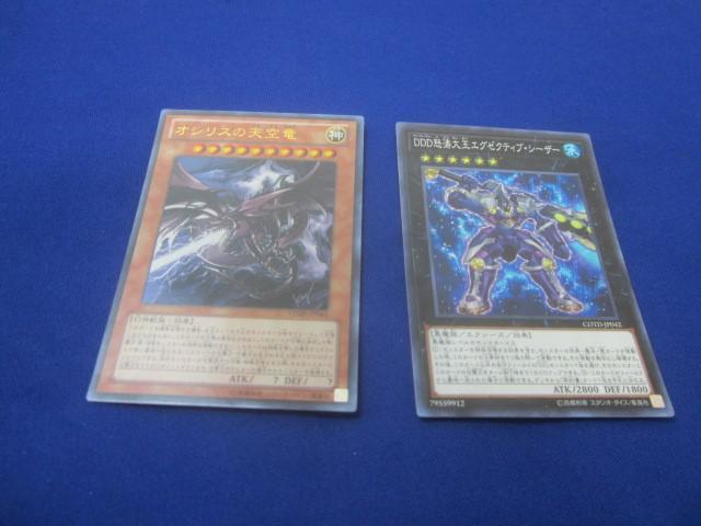 Yahoo!オークション - 【同梱可】状態B トレカ 遊戯王 VJMP-JP064 オシ...