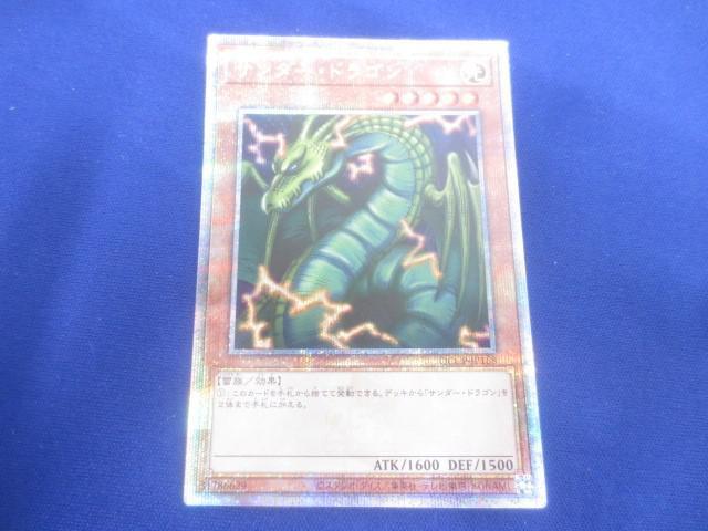 Yahoo!オークション - トレカ 遊戯王 QCCP-JP168 サンダー・ドラゴン 2...