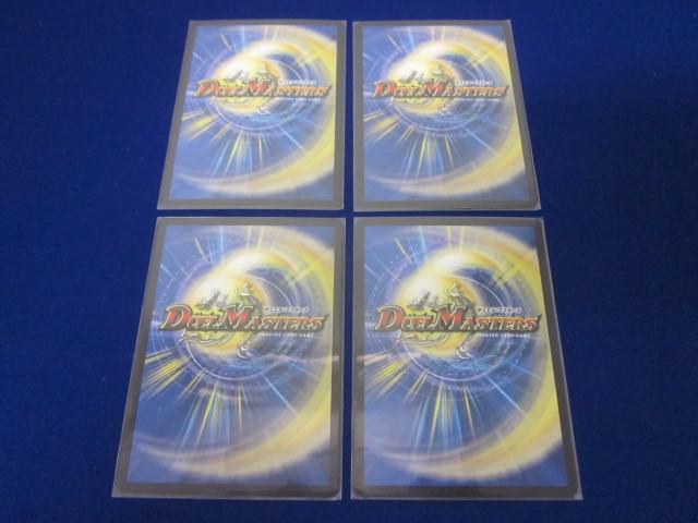 トレカ デュエル マスターズ DMEX-16-73 天災 デドダム - 4枚セット(デュエルマスターズ)｜売買されたオークション情報、yahooの商品情報をアーカイブ公開 - オークファン ...