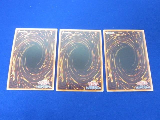 同梱可 状態B トレカ 遊戯王 IGAS-JP044 ライトドラゴン@イグニスター ホログラフィック/シークレット 3枚セット(まとめ売り)｜売買されたオークション情報、yahooの商品情報を ...