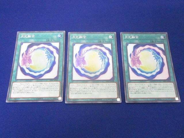 Yahoo!オークション - 【同梱可】状態B トレカ 遊戯王 DP21-JP048 月光...