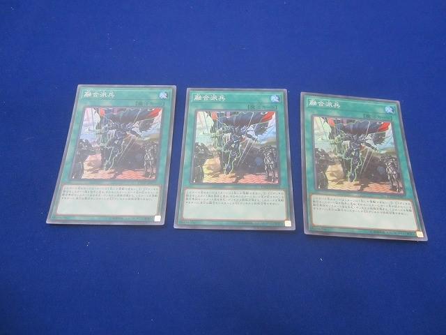 Yahoo!オークション - トレカ 遊戯王 ETCO-JP071 融合派兵 スーパー 3...