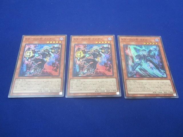 Yahoo!オークション - 【同梱可】状態B トレカ 遊戯王 DBJH-JP032 033 ...