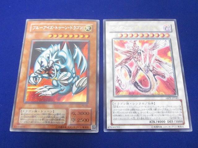 Yahoo!オークション - 【同梱可】状態D トレカ 遊戯王 ABPF-JP040 セイ...