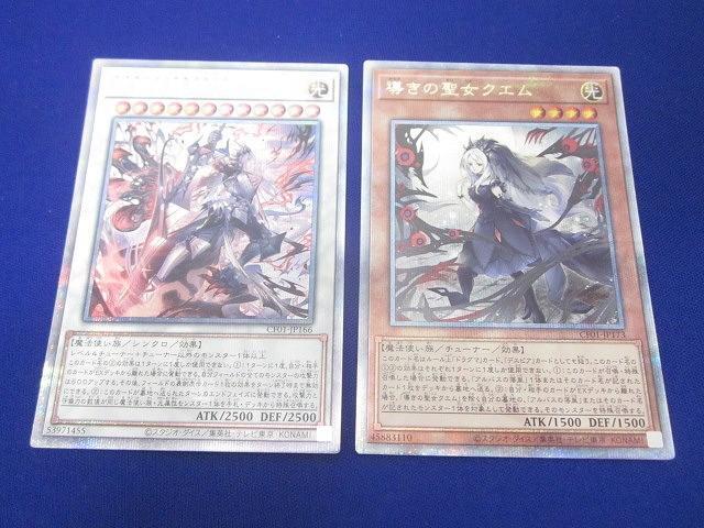 Yahoo!オークション - 【同梱可】状態B トレカ 遊戯王 CF01-JP166 173 ...