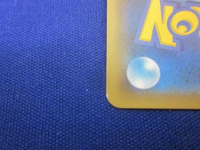 Yahoo!オークション - トレカ ポケモンカードゲーム SM9-060 ラティア...