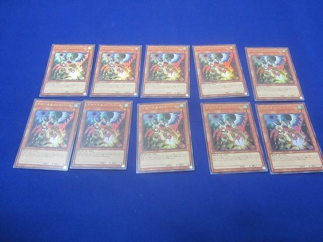 Yahoo!オークション - 【同梱可】状態B トレカ 遊戯王 QCAC-JP070 ドロ...