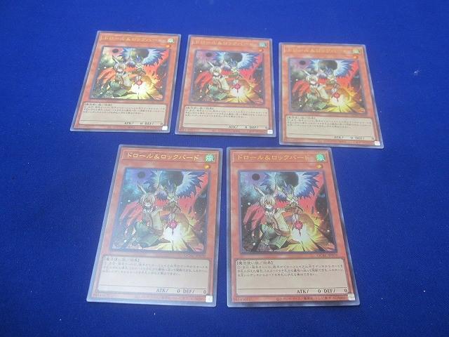 Yahoo!オークション - 【同梱可】状態B トレカ 遊戯王 QCAC-JP070 ドロ...