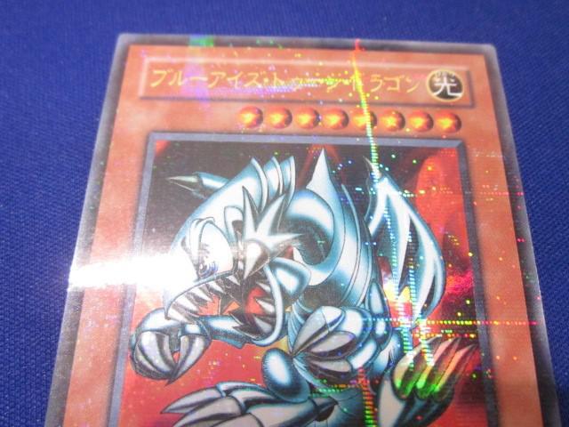 Yahoo!オークション - トレカ 遊戯王 DL1-087 ブルーアイズ・トゥーン...