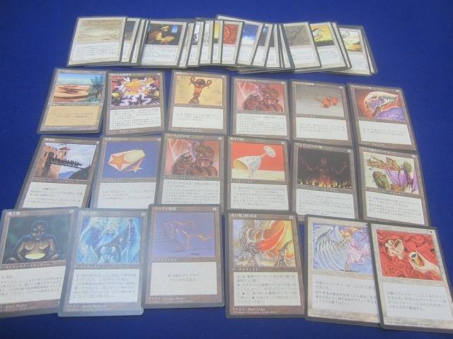 Yahoo!オークション - 【同梱可】状態B トレカ MTG 4版 黒枠 オアシス ...