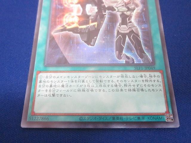 Yahoo!オークション - トレカ 遊戯王 SLF1-JP049 閃刀機−シャークキャ...