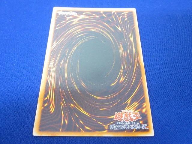 Yahoo!オークション - トレカ 遊戯王 CDIP-JP008 魅惑の女王 LV7 ア...