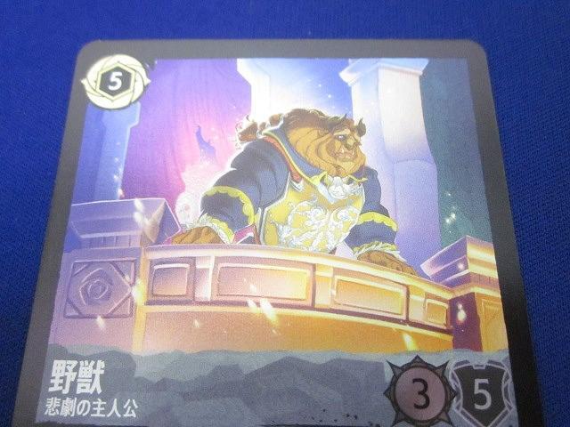 Yahoo!オークション - トレカ ディズニーロルカナ 173/204・JA・2 [F...