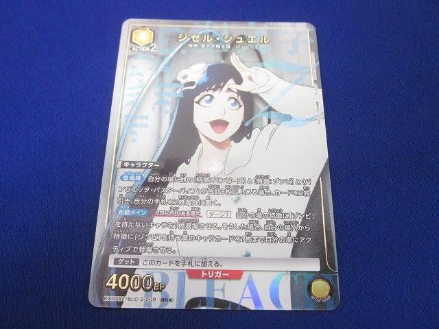 Yahoo!オークション - 【同梱可】状態B トレカ ユニオンアリーナ EX07B...