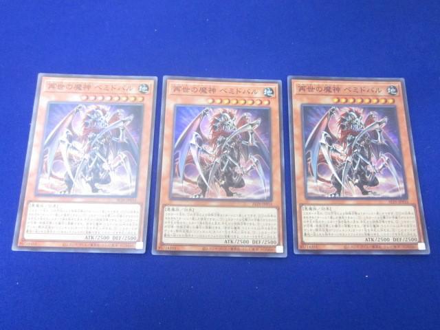 Yahoo!オークション - 【同梱可】状態B 遊戯王 ALIN-JP016 再世の魔神 ...