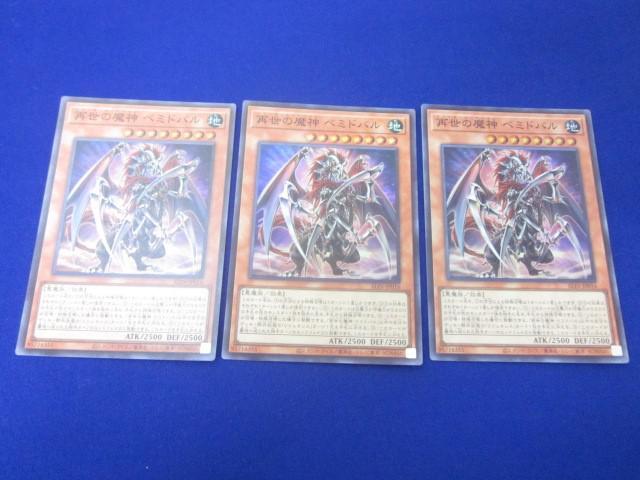 Yahoo!オークション - 【同梱可】状態B 遊戯王 ALIN-JP016 再世の魔神 ...