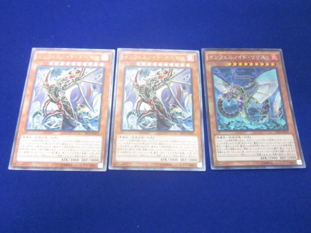 Yahoo!オークション - 【同梱可】状態B トレカ 遊戯王 CROS-JP032 イン...