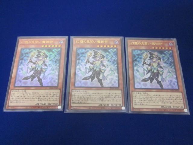 Yahoo!オークション - トレカ 遊戯王 LEDE-JP029 幻惑の見習い魔術師 ...