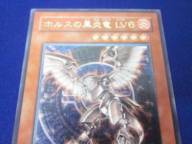 Yahoo!オークション - トレカ 遊戯王 SOD-JP007 ホルスの黒炎竜 LV6...