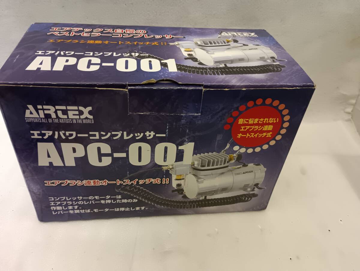 Yahoo!オークション - み206 AIRTEX エアパワーコンプレッサー APC-001...