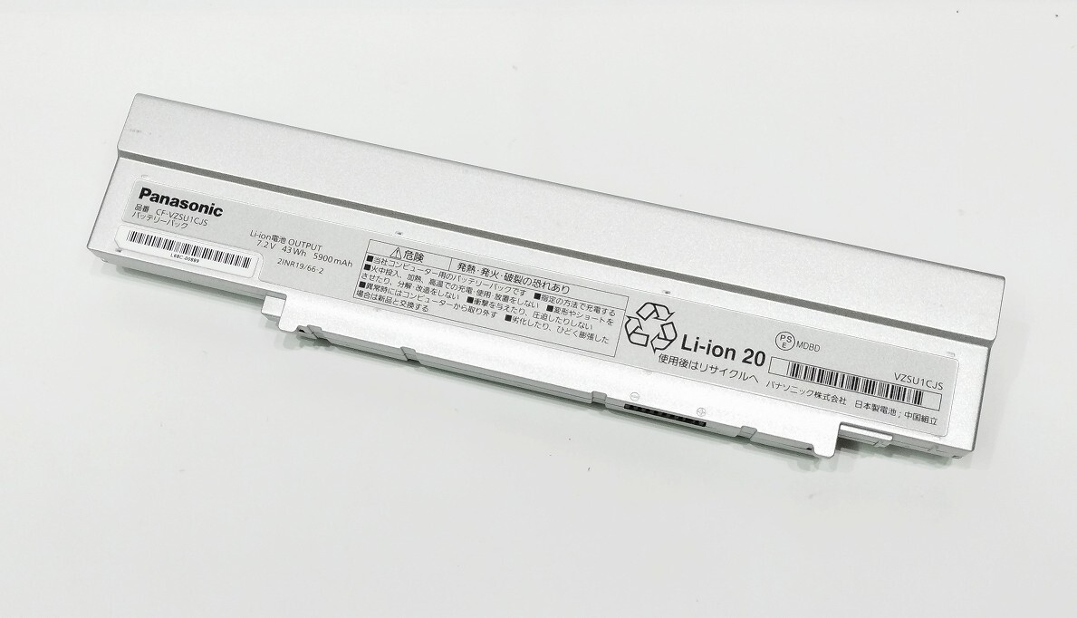 Yahoo!オークション - SV LV用 CF-VZSU1CJS 実測3時間確認 残量 83% 7....