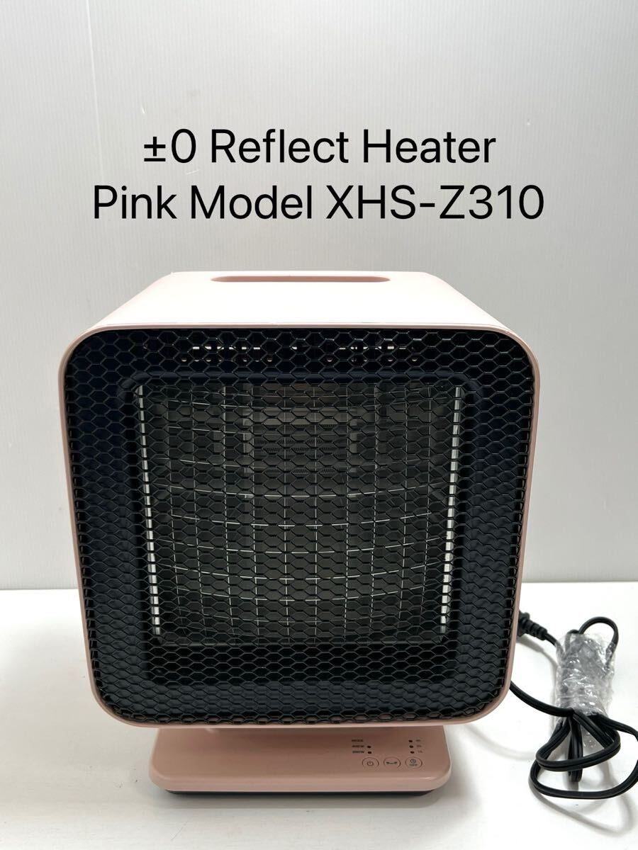 Yahoo!オークション - ±0 プラスマイナスゼロ リフレクトヒーター XHS...