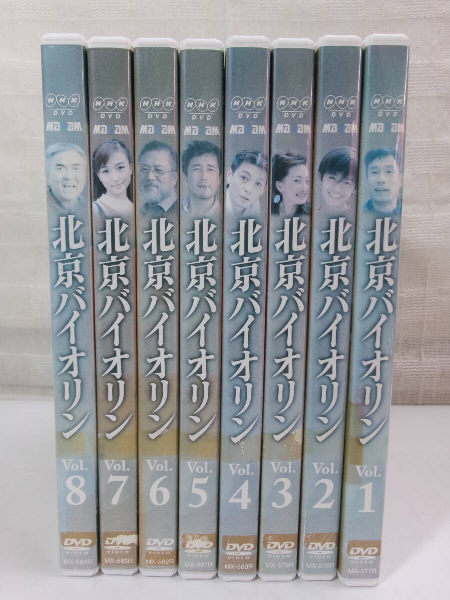 Yahoo!オークション - 北京バイオリン DVD 1〜8巻 全巻セット レンタル...