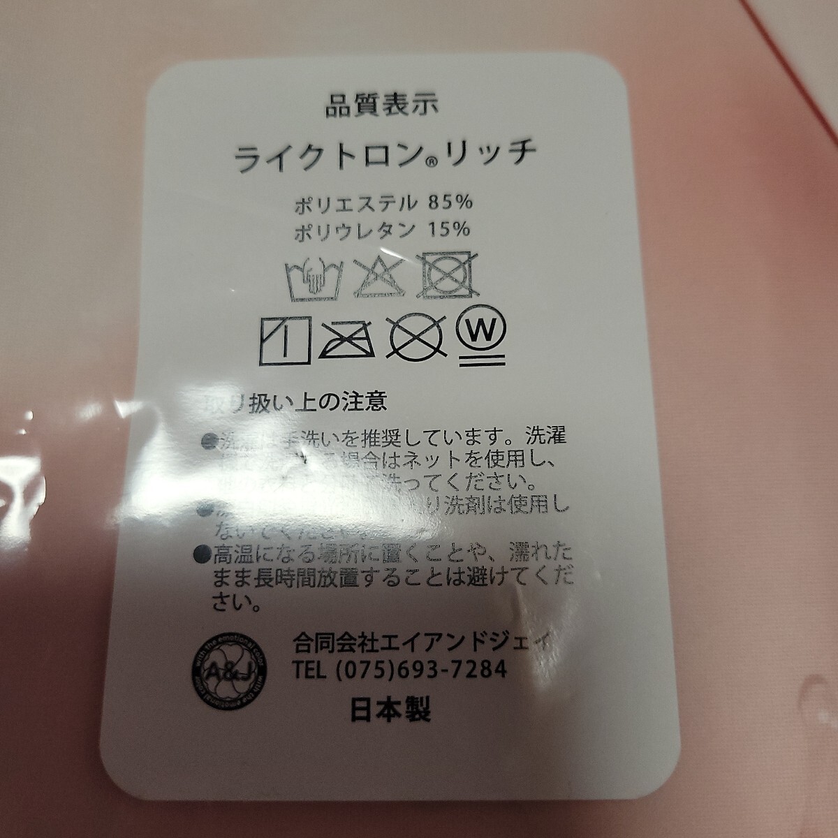 Yahoo!オークション - Yan-Yam ロシデレ アーリャ 抱き枕カバー / こみ...