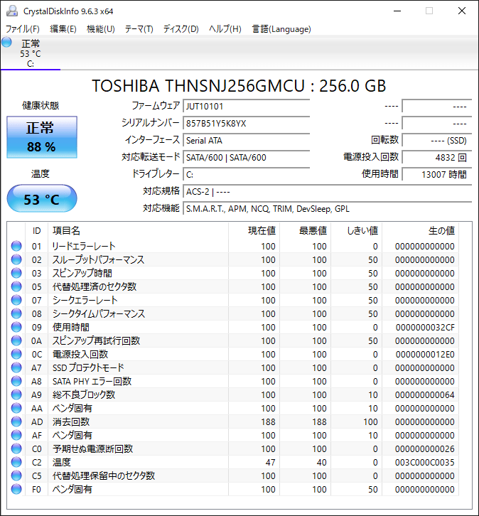 Yahoo!オークション - TOSHIBA mSATA SSD 256GB THNSNJ256GMCU