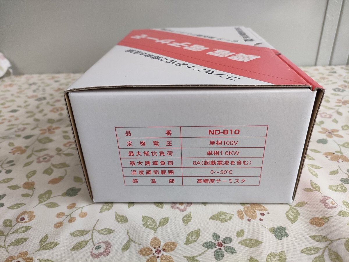 Yahoo!オークション - 3個セット 農電 電子サーモ ND-810