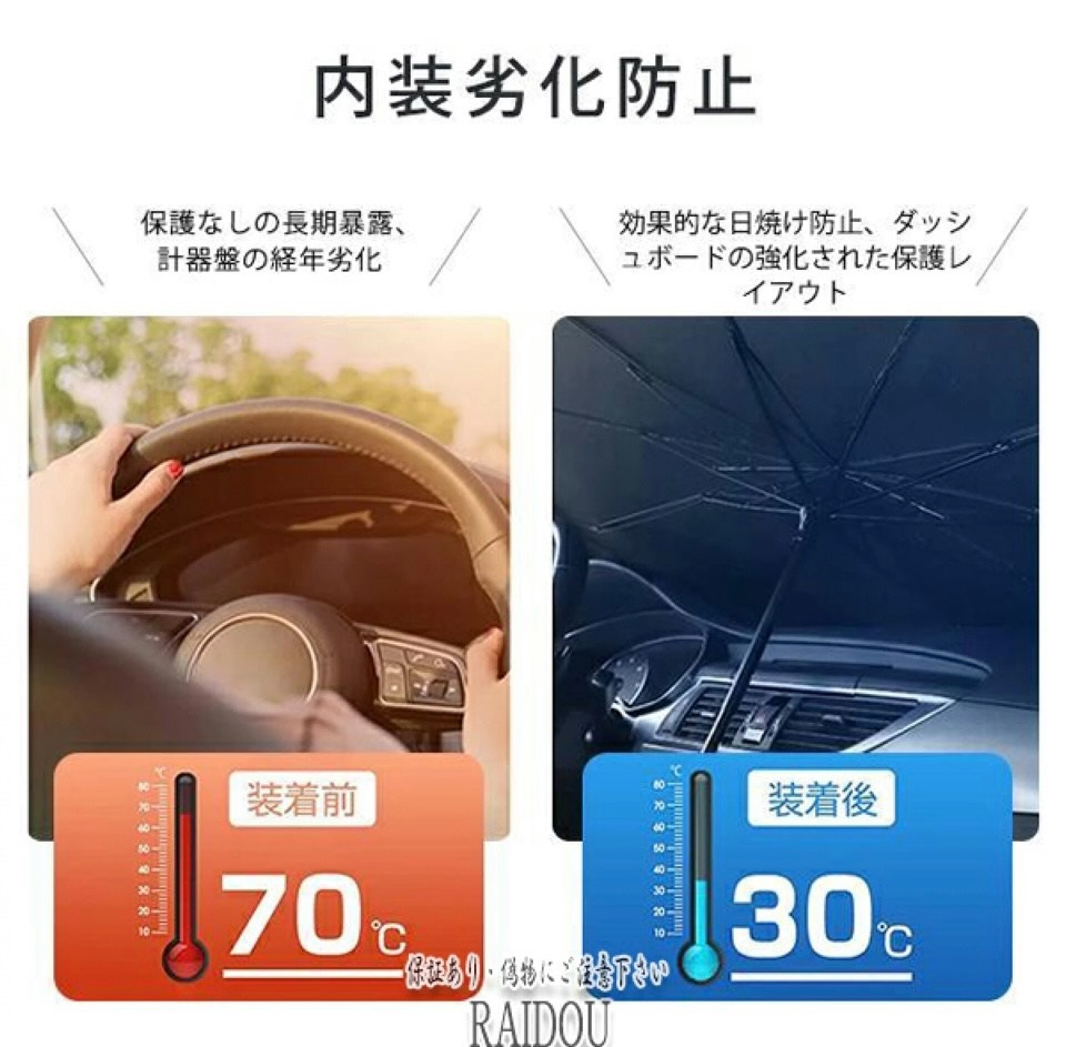 Yahoo!オークション - ステップワゴン RK5/6 サンシェード 車内 傘型 ...