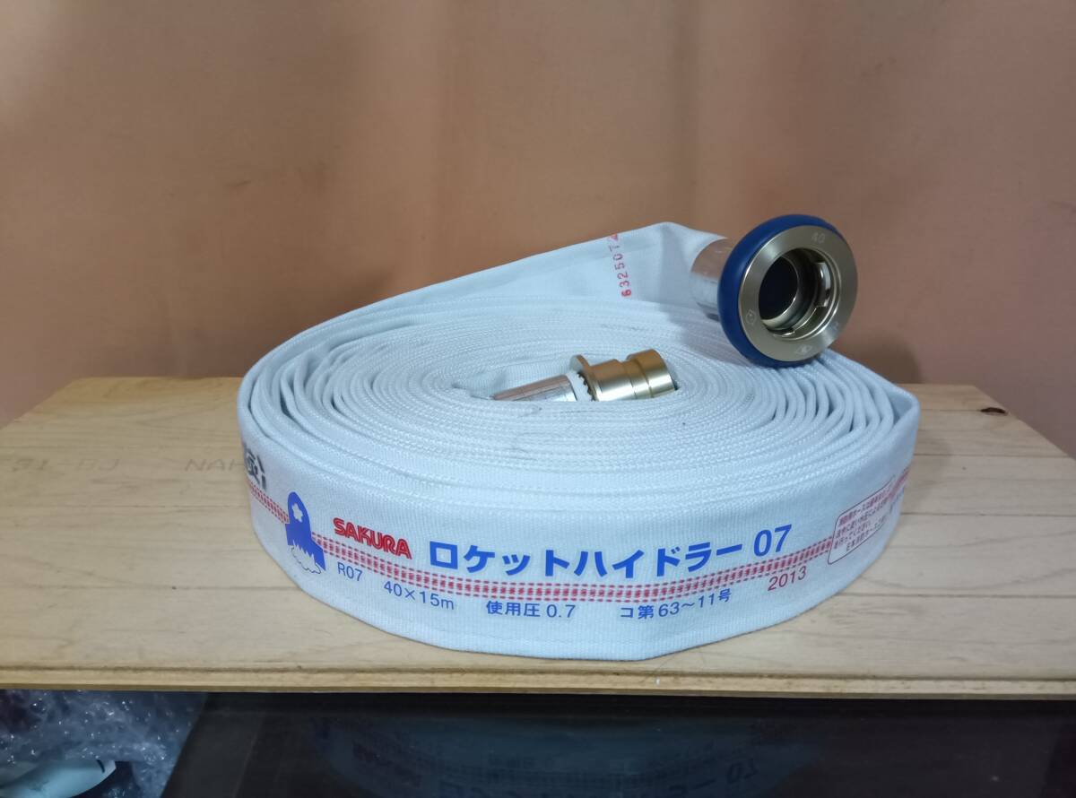 Yahoo!オークション - 良品消防ホース40A 15M アルミ町野金具付...