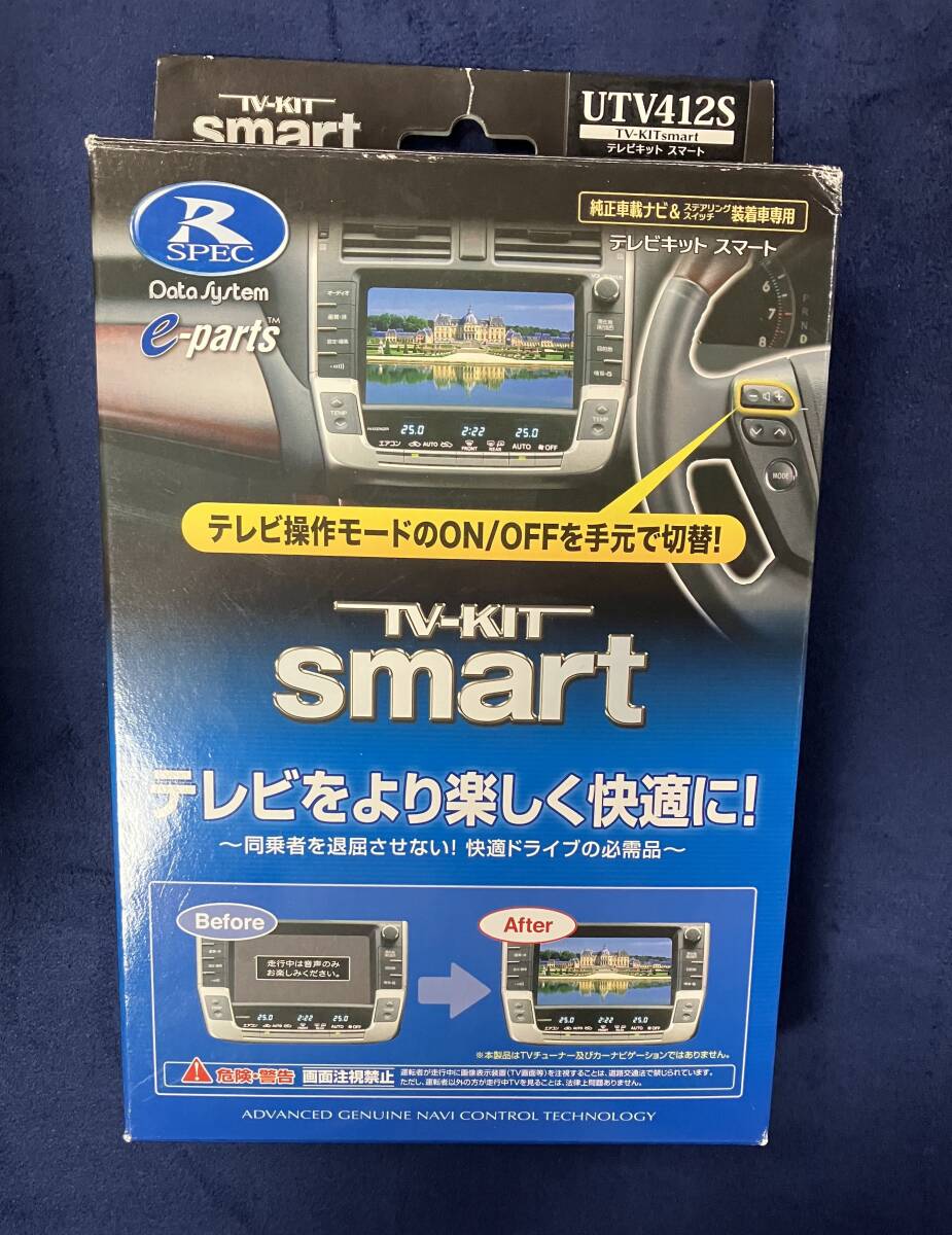 Yahoo!オークション - マツダ NDロードスター ND5RC データシステム 3...