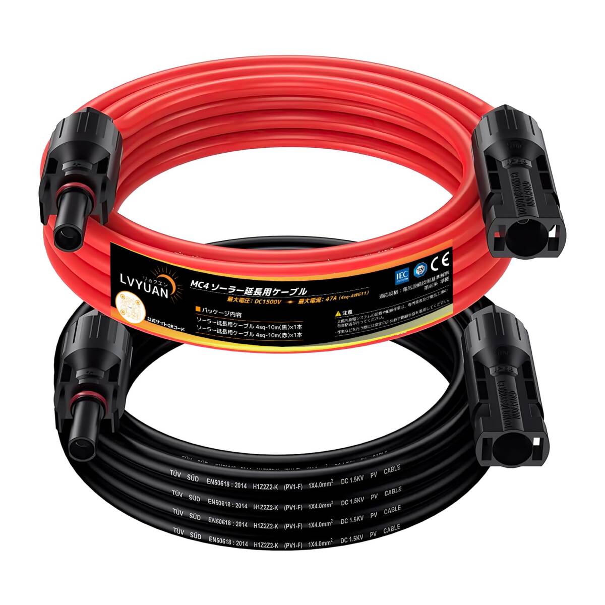 Yahoo!オークション - LVYUAN MC4 ソーラーケーブル 4sq 11AWG 長さ10m...