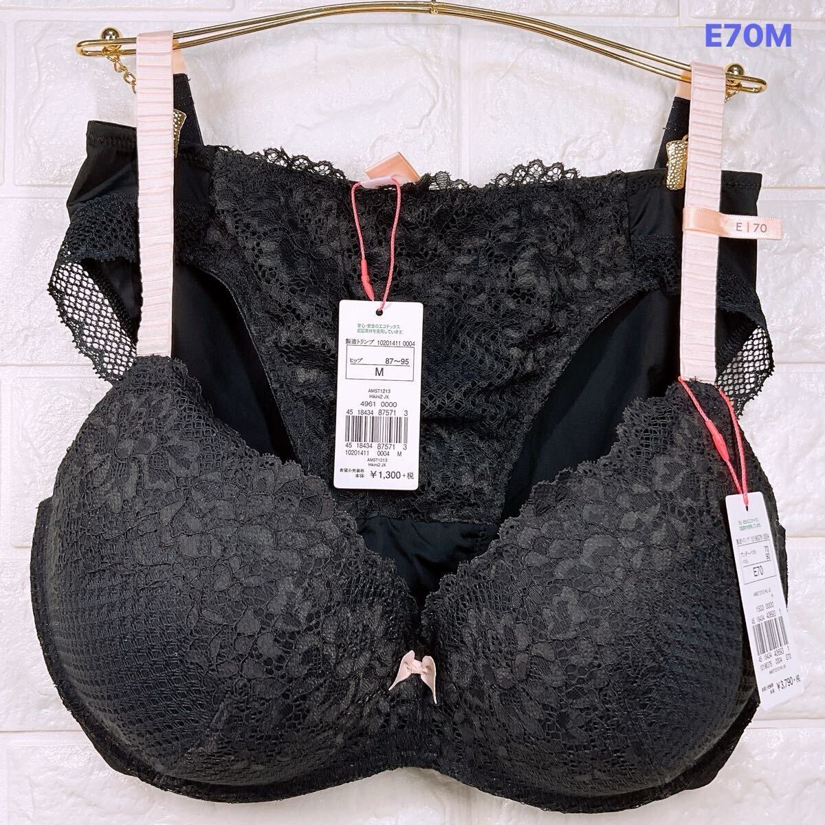 Yahoo!オークション - 新品 トリンプ アモスタイル シグネチャーレース...